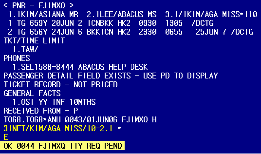 아시아나세이버