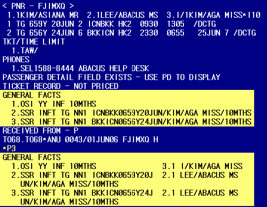 아시아나세이버